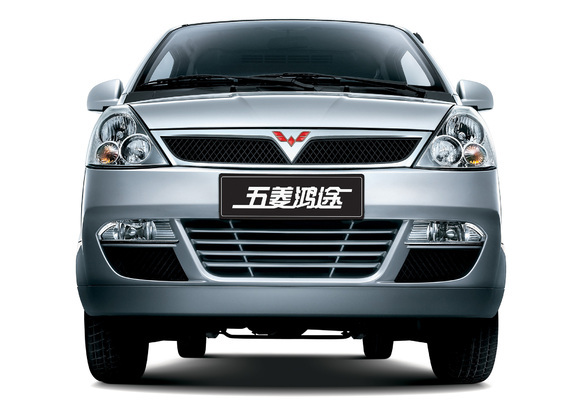 Wuling HongTu 2009 wallpapers
