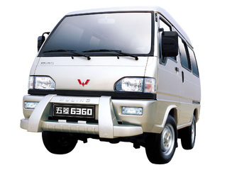 Wuling Xingwang wallpapers